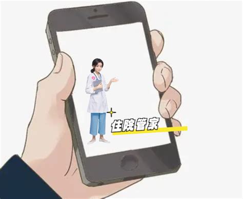 数字健康人“杭州安诊儿”年度服务报告