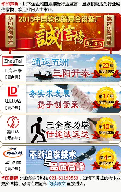 【关注】环保“按日计罚”近3亿元，京津翼区域严格程度居前列大数跨境｜跨境从业者专属的媒体平台