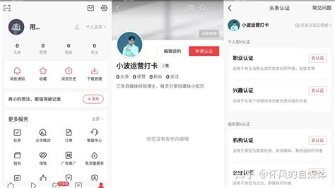 15天音乐账号挣了11414 77无需才艺不用露脸方法分享给大家 知乎