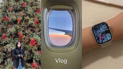 Vlog 일상브이로그 더현대서울트리 맛집 핫플둘러보기 쉽지 않은 미국입국 집으로 돌아온 일상 애플워치 8울트라 후기 Youtube
