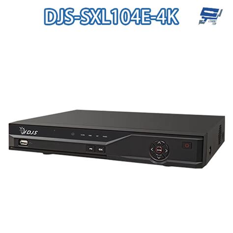 昌運監視器 Djs Sxl104e 4k 4路 H265 4k Ivs Dvr 監視器主機 蝦皮購物