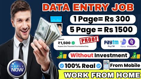 2024 Real Data Entry Job Earn 5 Per Page Work From Home Part Time Job Typing Job Youtube