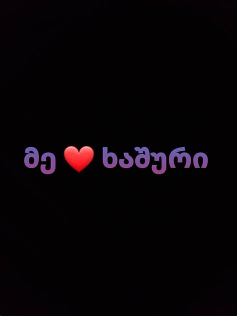 ბინები ხაშურში ზურა