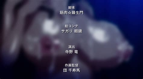 Ecchi Na Onee Chan Ni Shiboraretai K