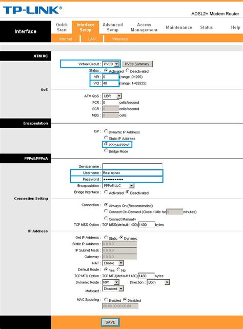 Tp Link Td W8951nd обзор настройка и прошивка