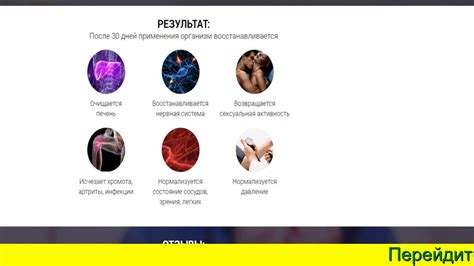 Алкопрост Отзывы Врачей Youtube