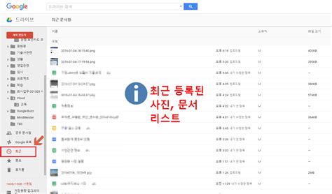 Cloud Service Cody 활용기 핸드폰 문자메세지 간편하게 보관하기 구글 드라이브