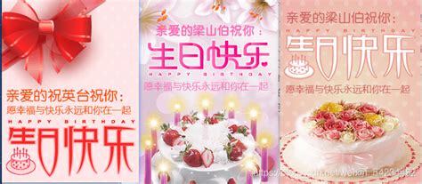 Html生日快乐代码 粉色主题（html5css3js）520表白代码七夕情人节网页告白求婚生日快乐51cto博客html