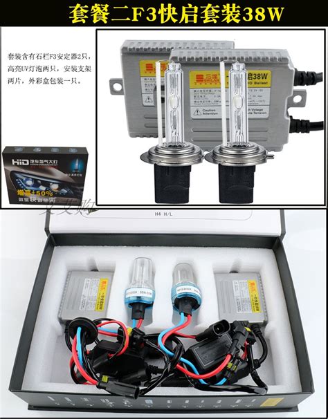石栏氙气灯质量怎么样 石栏氙气灯度怎么样 氙气大灯 第2页 大山谷图库