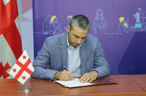 საქართველოს თავდაცვის სამინისტრო Ministry Of Defence Of Georgia საქართველოს თავდაცვის