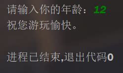 Python基础学习三 提示用户通过键盘输入年龄 并赋值给age CSDN博客