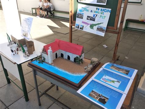 Καταδίκη του ψευδοκράτους Δημοτικό Σχολείο Μεσόγης