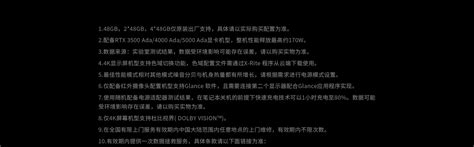 Thinkpad P16 2024 英特尔酷睿i7 Ai创意设计本 3mcd 多少钱 参数 图片 价格 用户评价 联想商城