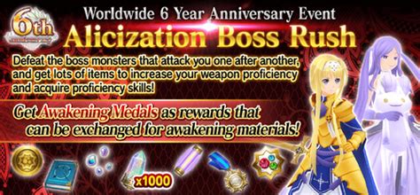 Alicization Boss Rush Sword Art Online Integral Factor Wiki