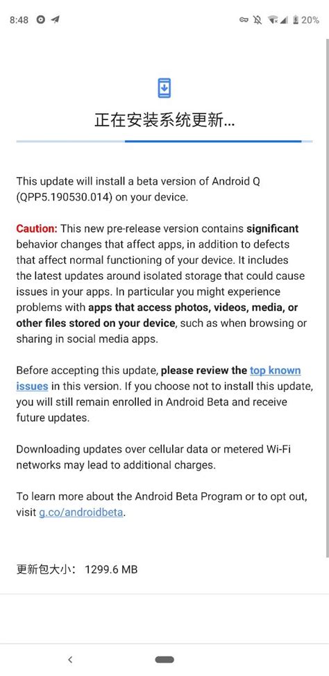 谷歌android Q Beta 5重新恢复ota推送 凤凰网