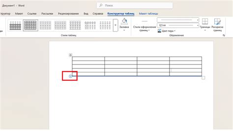 Как сделать таблицу в Word пошаговая инструкция как вставить таблицу и добавить в нее данные