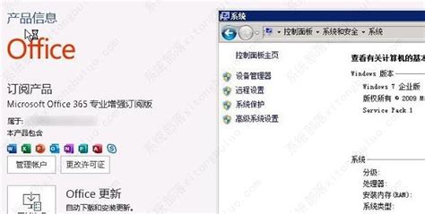 Win7能用office365吗？问题分析如下win7如何安装office365 Csdn博客