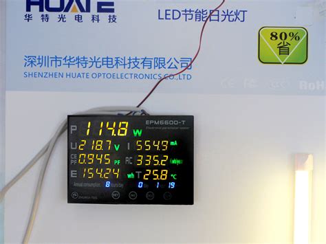 led测试仪 发光二极管 南宁 第 页 大山谷图库