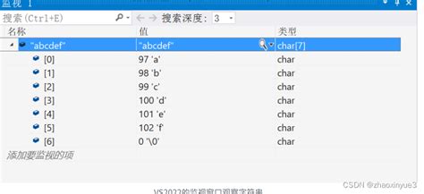 Ascii码值 字符串 转义字符ascii码转义 Csdn博客