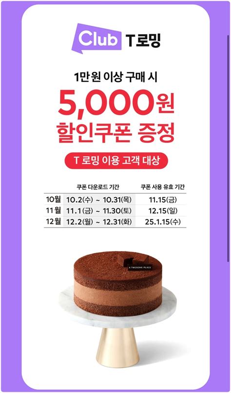 투썸플레이스 케익 신상 메뉴 투썸 케이크 추천 Best 3 네이버 블로그 투썸플레이스 케익 신상 메뉴 투썸 케이크 추천 Best 3 네이버 블로그