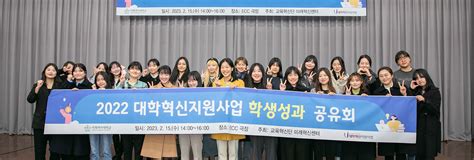 이화여자대학교 미래혁신센터