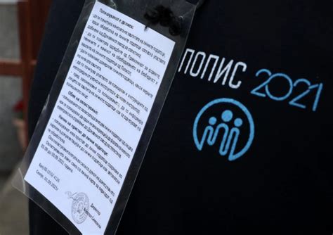 Телевизија 24 Уставниот суд поведе постапка за Методологијата за Пописот 2021