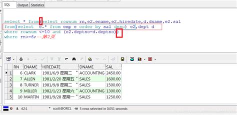 数据库分页技巧 CSDN博客