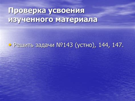 Презентация Окружность 7 класс по математике скачать проект