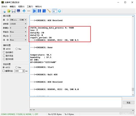Lora全链路打通教程02 Lora温湿度传感器对接腾讯云iot Explorer实战（以st P Nucleo Lrwan3 套件为例） 51cto博客 Lora温湿度传感器 方案