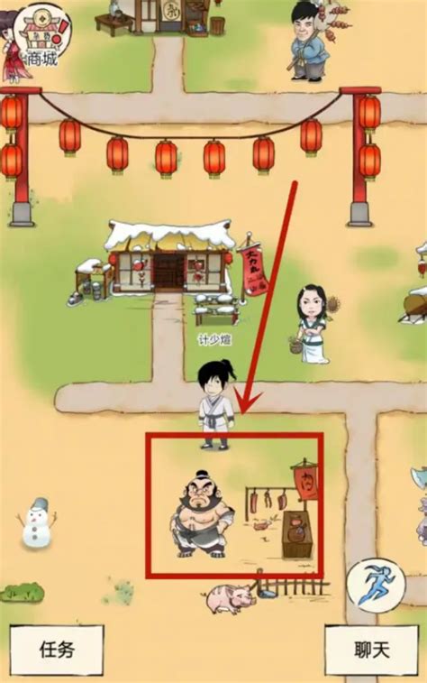 暴走英雄坛三级毒哪里买 暴走英雄坛手游大神回答 梦幻手游网