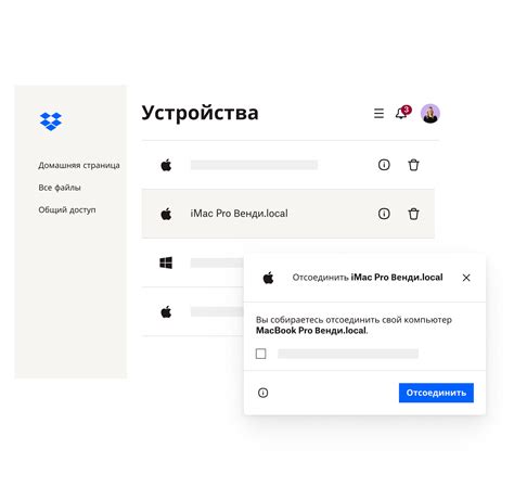 Облачное хранилище и хранилище файлов — Dropbox