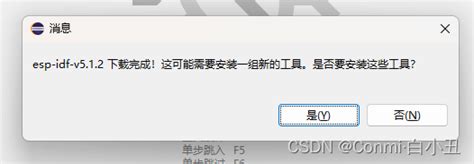 Conmi的正确答案——使用eclipse进行esp32c3的debugeclipse Esp32 Csdn博客