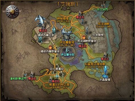 圣域地图怪物坐标方位坐标坐标点大山谷图库