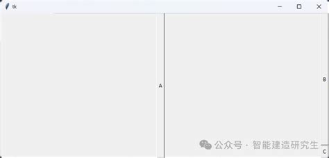 Python9 Tkinter创建guitkinter 用于创建gui。 Csdn博客