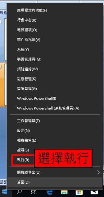 Eset 防毒軟件移除工具與移除步驟 Eset