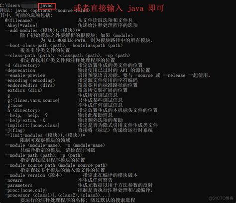 citespace java环境配置 mob6454cc78d412的技术博客 51cto博客
