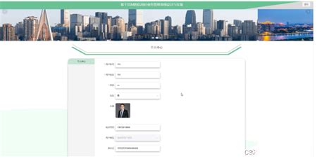 计算机毕业设计ssm基于ssm的信用社业务管理系统设计与实现4gnx59 （附源码）轻松不求人 Csdn博客