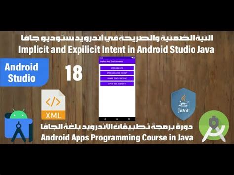 Implicit And Expilicit