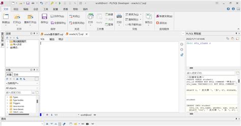 八股文之oracleoracle八股文 Csdn博客