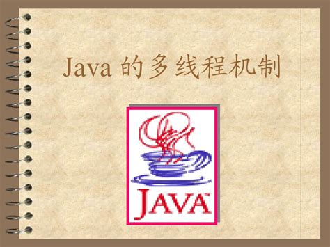 第7章 多线程word文档在线阅读与下载无忧文档
