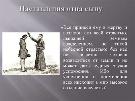 Повесть Н В Гоголя «Портрет презентация онлайн