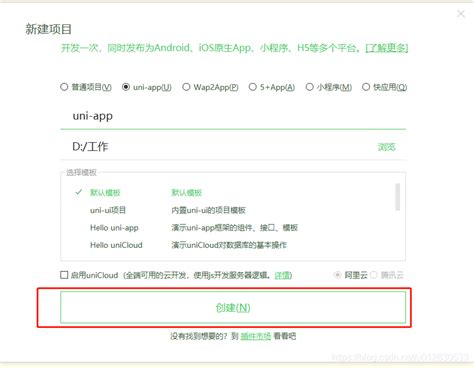 如何使用hbuilderx运行微信小程序 Csdn博客