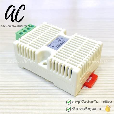 Xy Md02 เซนเซอร์วัดอุณหภูมิและความชื้น Sht20 Temperature And Humidity Transmitter Detection