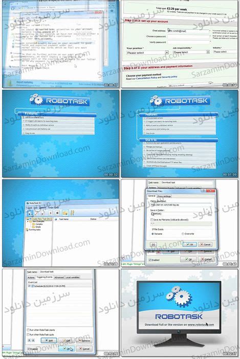 خبرگزاری آریا دانلود آموزش انجام اتوماتيک کار ها در ويندوز با استفاده از نرم‌افزار Robotask