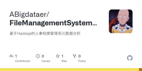 Github Abigdataerfilemanagementsystem Dataanalysis 基于hadoop的人事档案管理系统数据分析