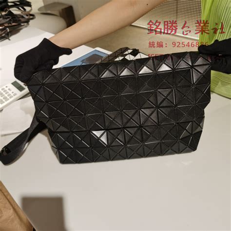 全新 三宅一生 Issey Miyake Baobao Prism Sac 郵差包 斜挎包 肩背包 斜背包 男女同款 蝦皮購物