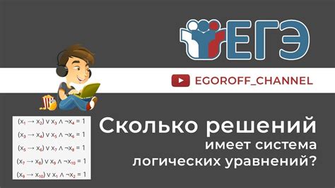 Разбор 23 задание ЕГЭ Информатика Сайт Полякова Youtube