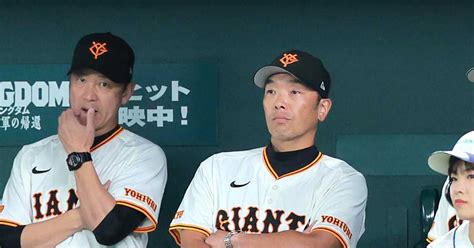 巨人阿部監督4連敗で3位後退に我慢しかないみんな何とかしようとしている サンスポ