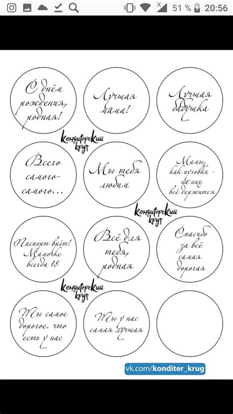 Пин от пользователя Клевцова на доске ЛОЛ для торта Трафаретные надписи Шаблоны печати