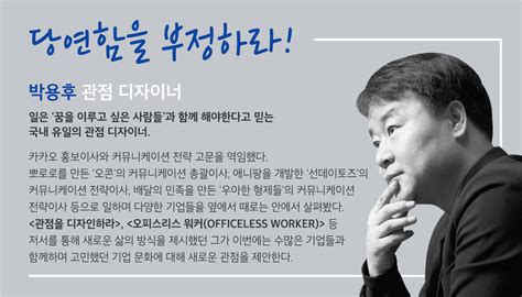 성공하는 회사의 5가지 공통점 컴퍼니 타임스의 비즈니스 뉴스 컴퍼니 타임스 잡플래닛